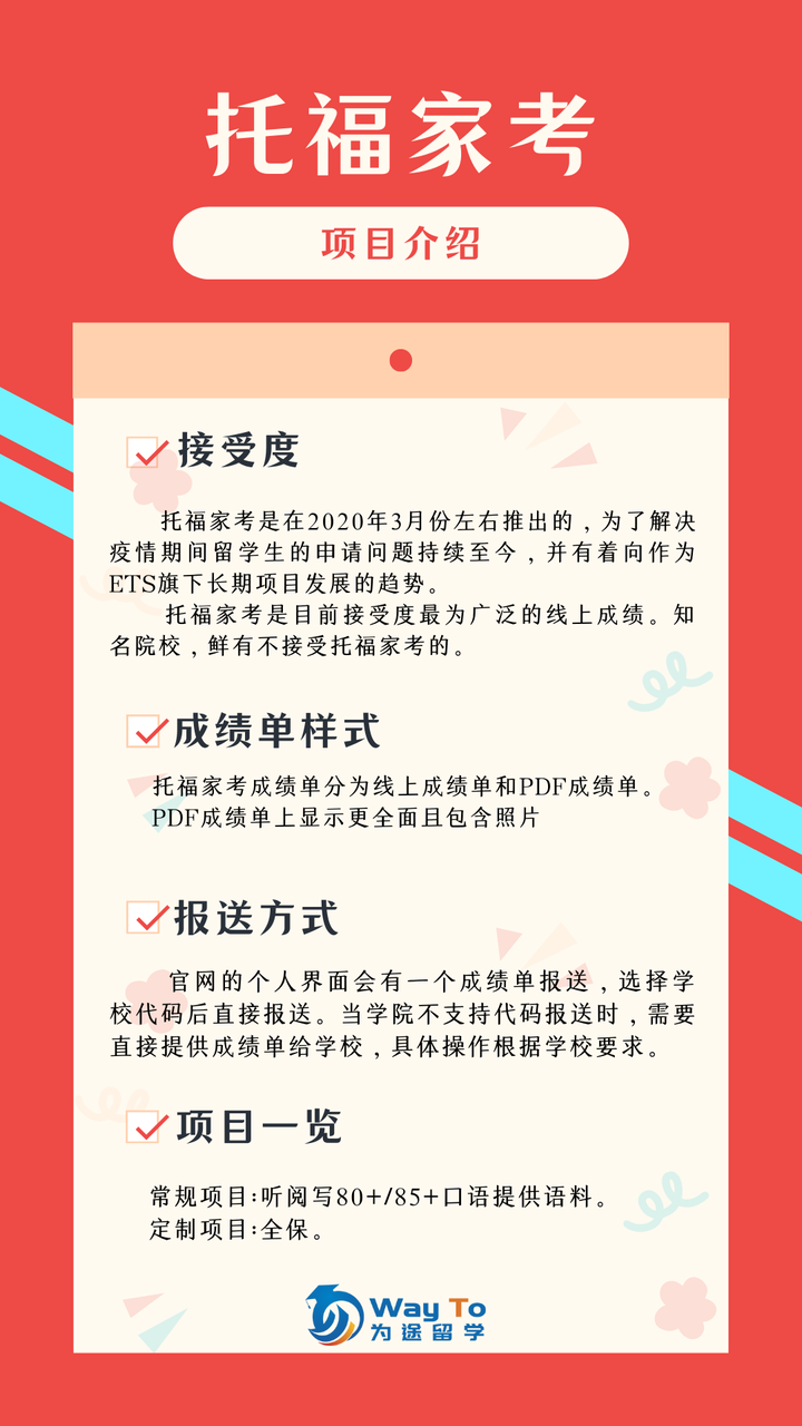 托福写作E-Rater评分系统揭秘！ - 知乎