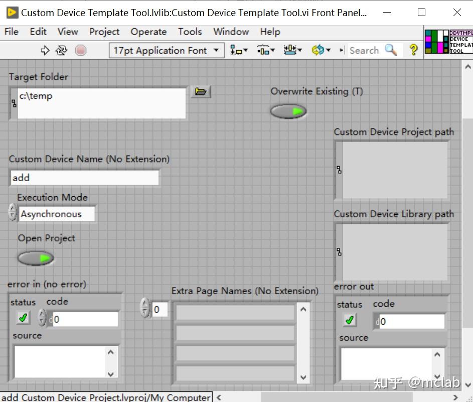 Veristand Custom Device 制作（简要说明） - 知乎