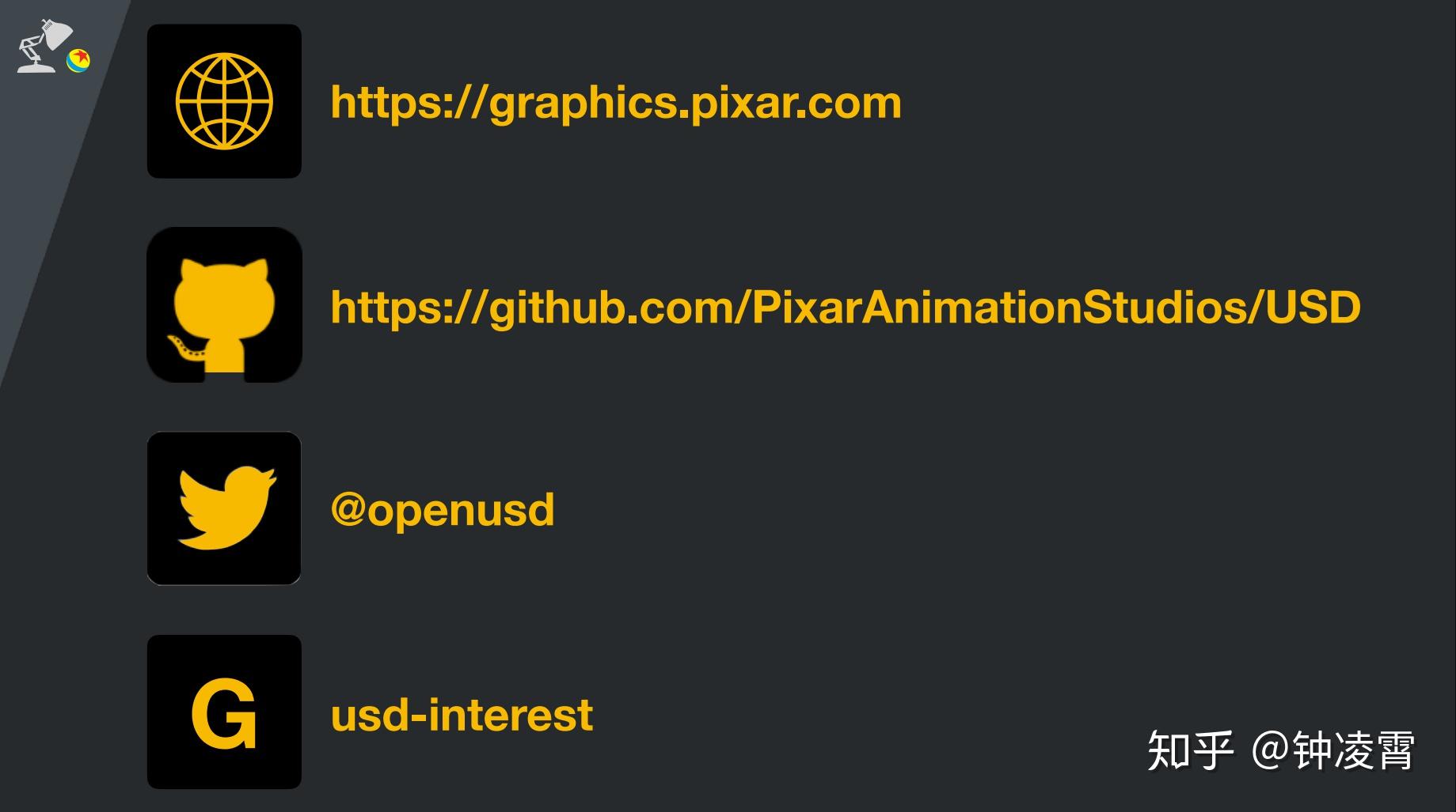 Pixar USD介绍 - 知乎