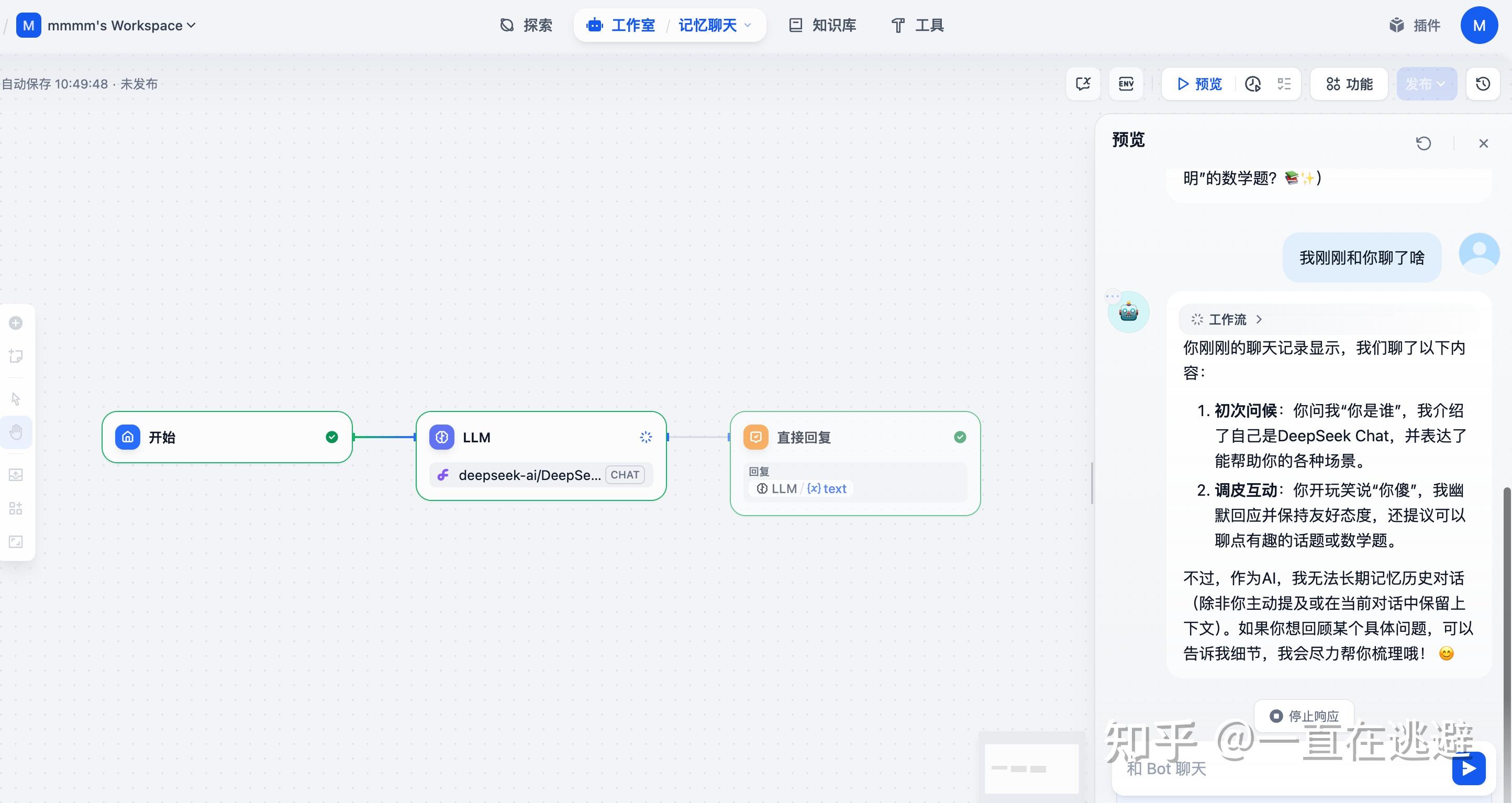 Dify 新版安装指南（含 Docker 镜像导入方案） - 知乎