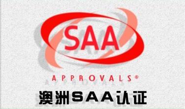 应急灯澳洲AS2293.3标准测试项目及要求 - 知乎