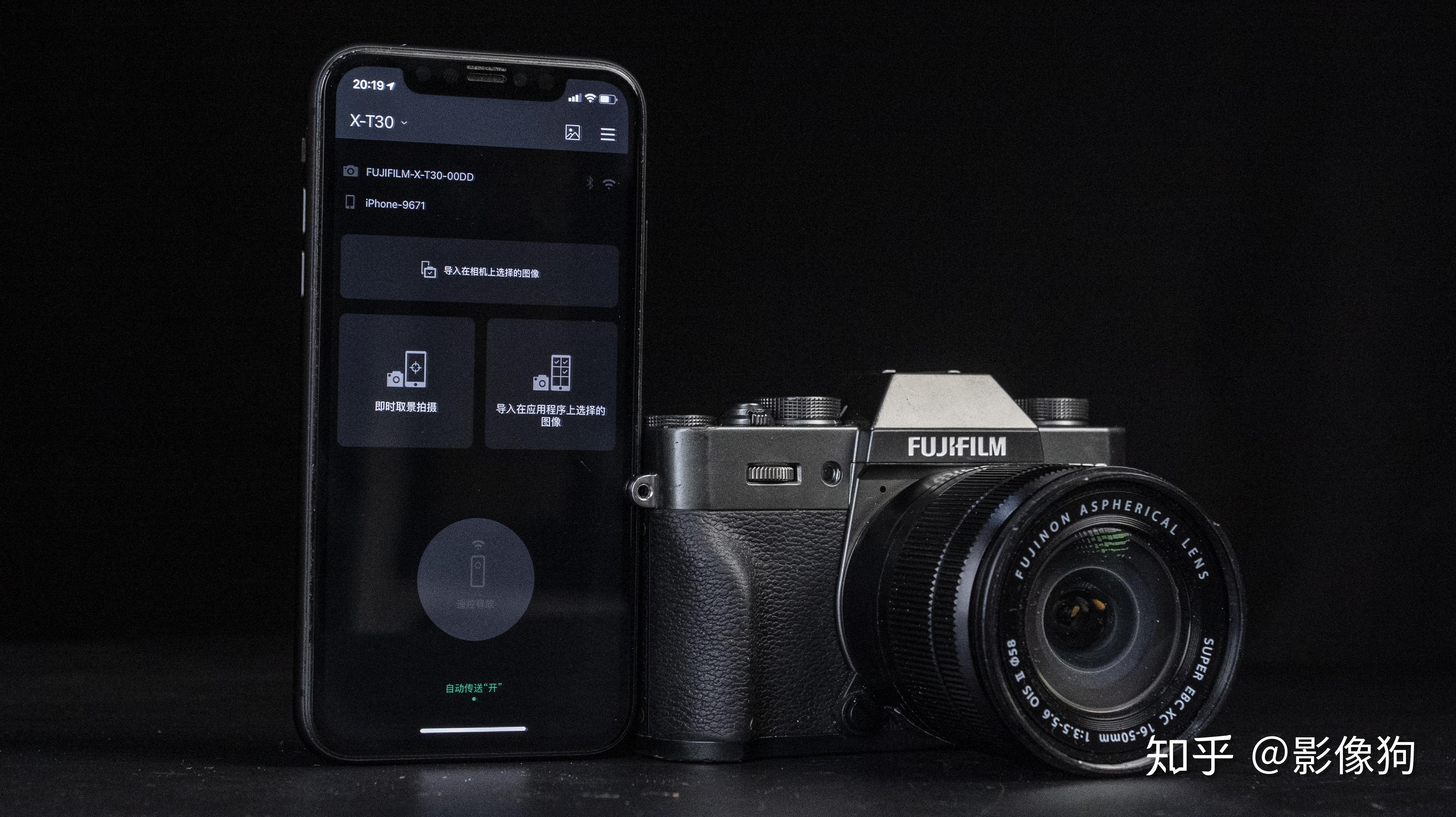 教你怎么用好富士相机的手机app - 知乎