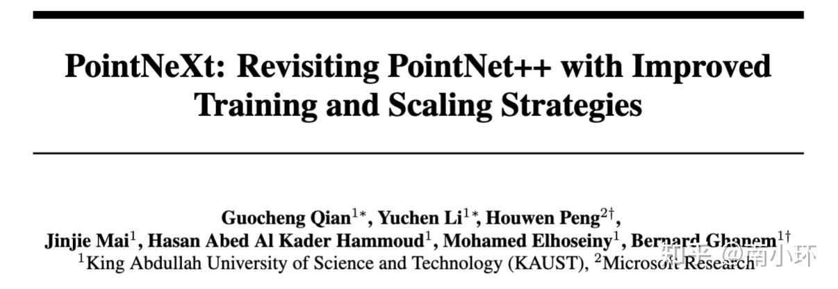 如何评价PointNeXt？ - 知乎