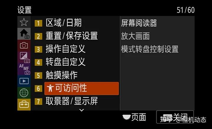 索尼A7M5相机DPReview上手评测 - 知乎