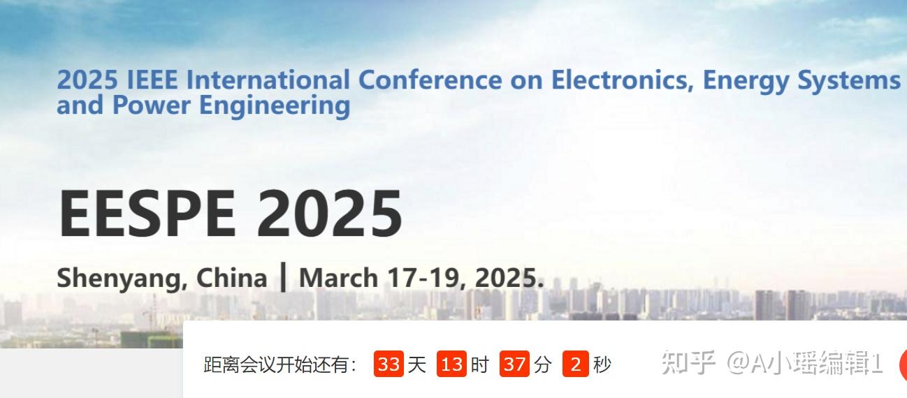 IEEE会议今年什么时候开？ - 知乎