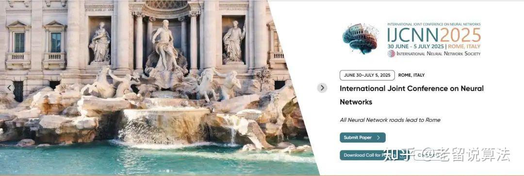 ijcnn容易中吗？ - 知乎