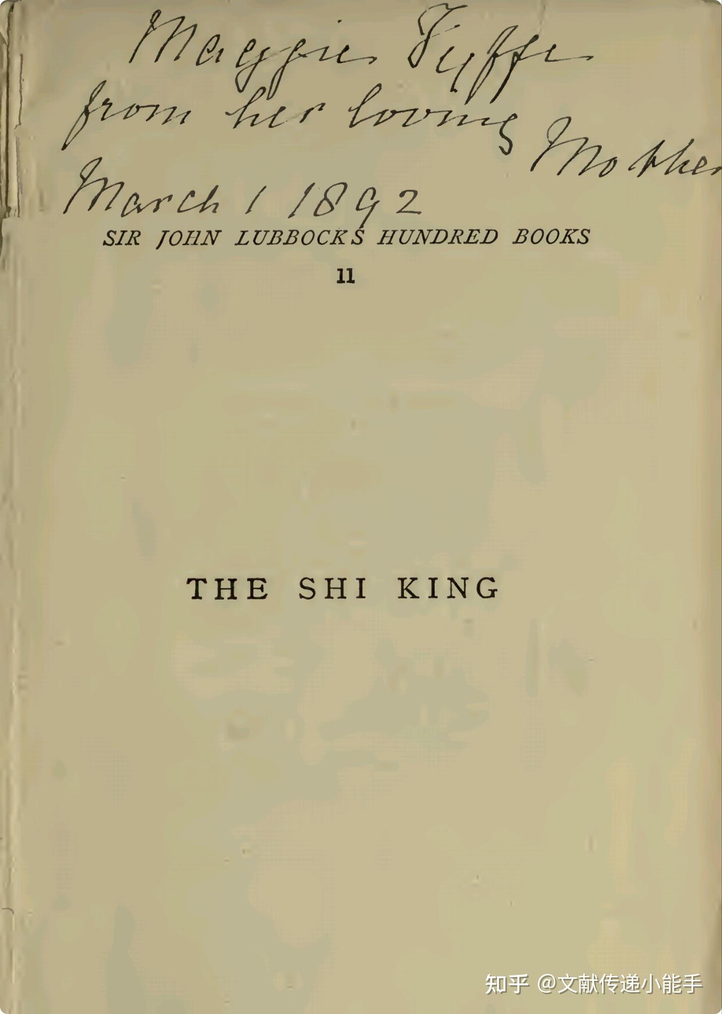 诗经,英译本,詹宁斯译,The Shi king, the old poetry classic of the Chinese by ...