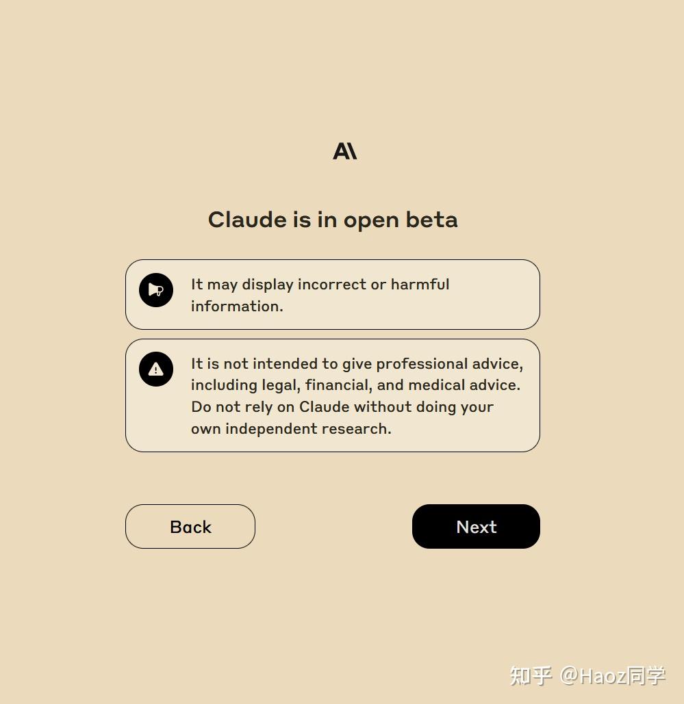 手机号无法验证Claude怎么办？Claude 2最新保姆级注册教程！ - 知乎