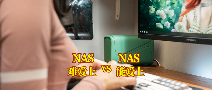 傻瓜式自建云盘+云相册+云影音库+云文档教程：极空间NAS Z2S体验 - 知乎