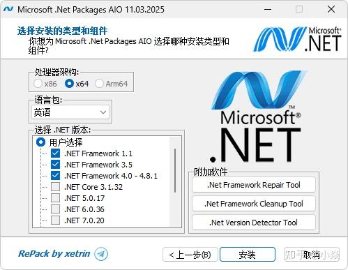 win10离线安装.NET Framework 3.5(包括.net2.0和3.0)教程 - 知乎