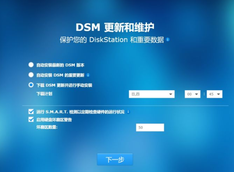 黑群晖安装DS3615详细教程 - 知乎