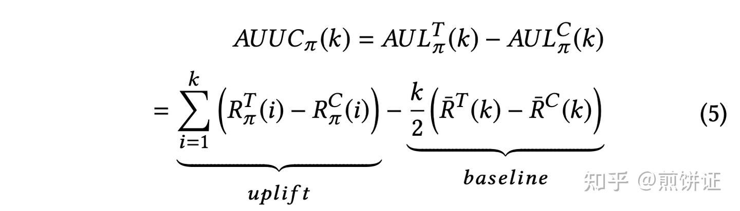 【Uplift】评估方法篇 - 知乎