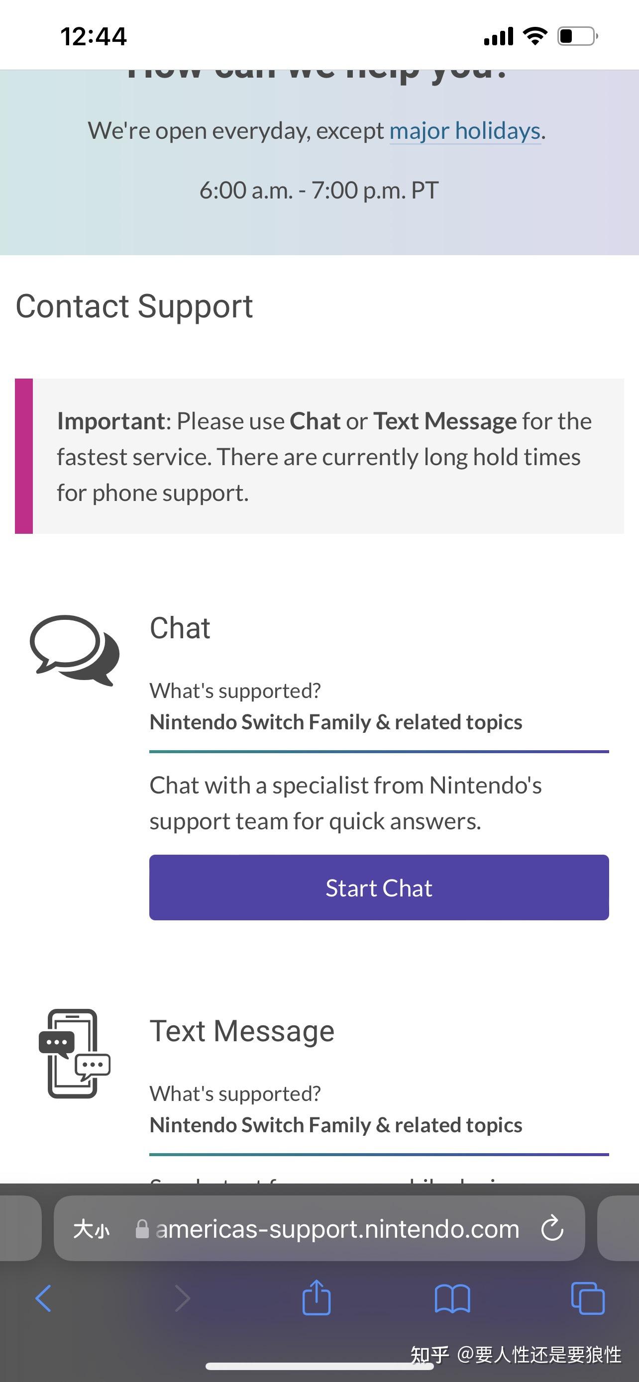任天堂eshop如何退款？ - 知乎