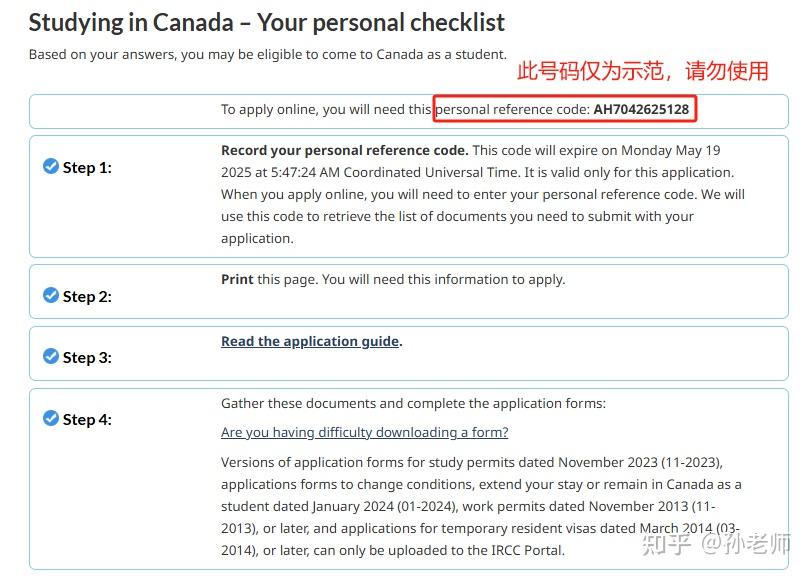 2025年，如何在加拿大境内续签学习许可（Study Permit） - 知乎
