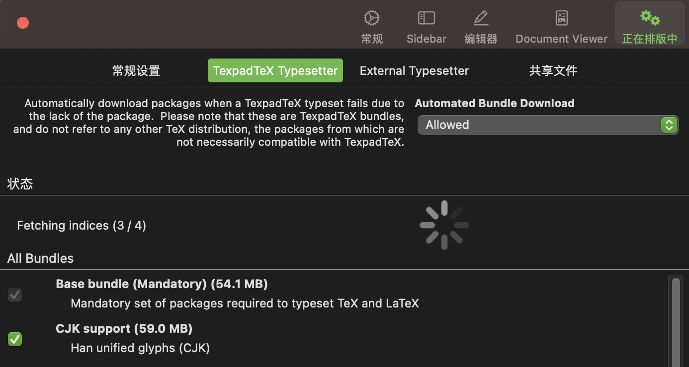 Texifier（原texpad）设置和使用 - 知乎