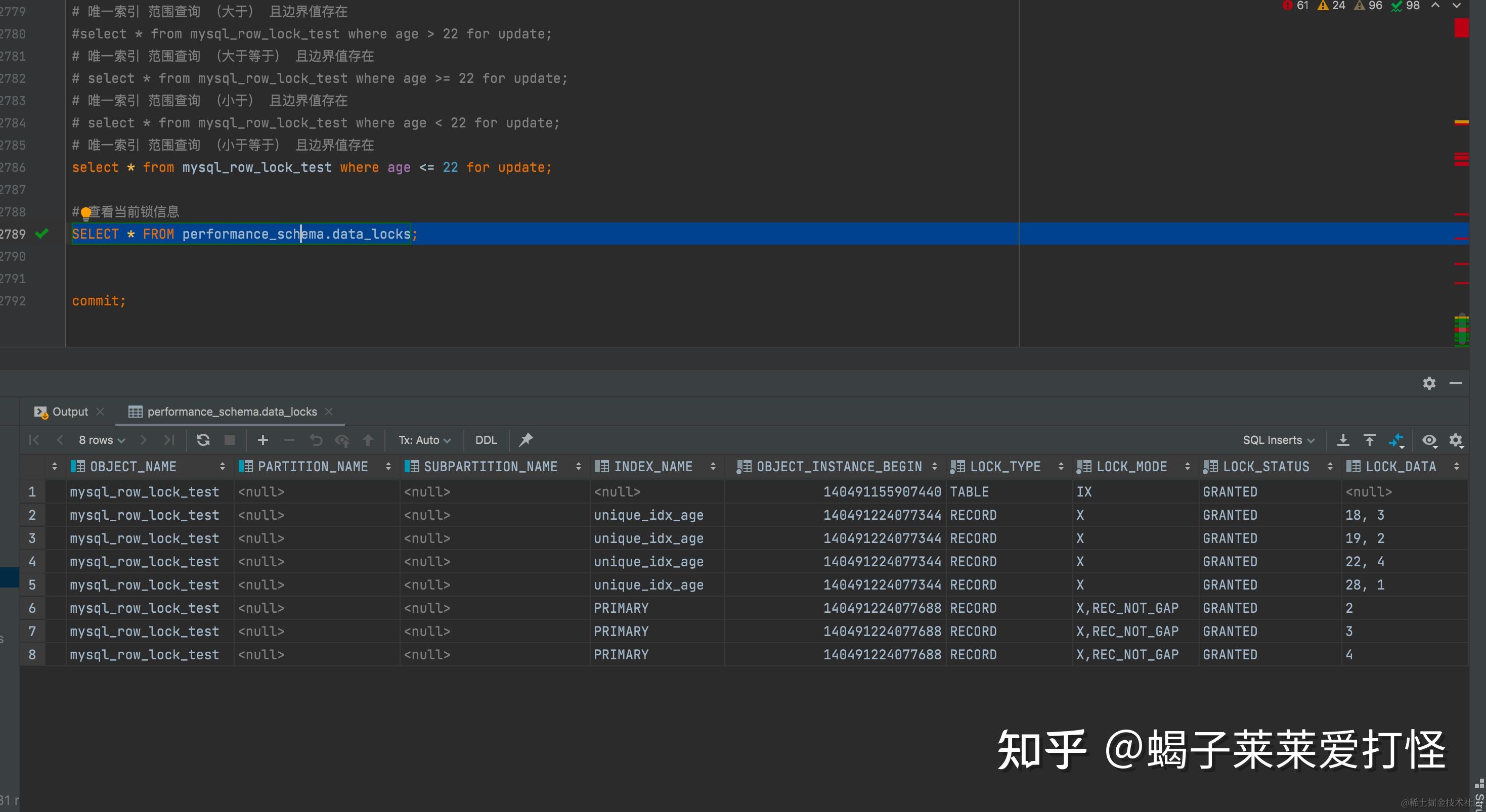 认真的Mysql锁理论 & 加锁实战 3w字 - 知乎
