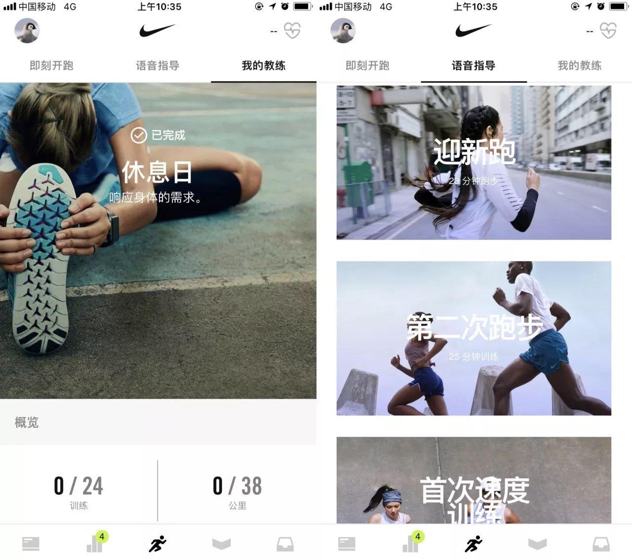 6大跑步app测评，帮你作参考，到底哪个最值得下载？ - 知乎