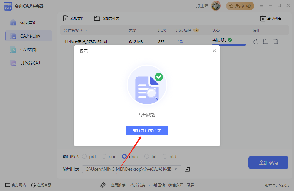 caj怎么打开并使用？ - 知乎