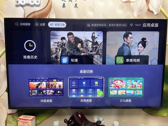 8K解码，大屏新视界，WE40PRO旗舰版电视盒子 - 知乎