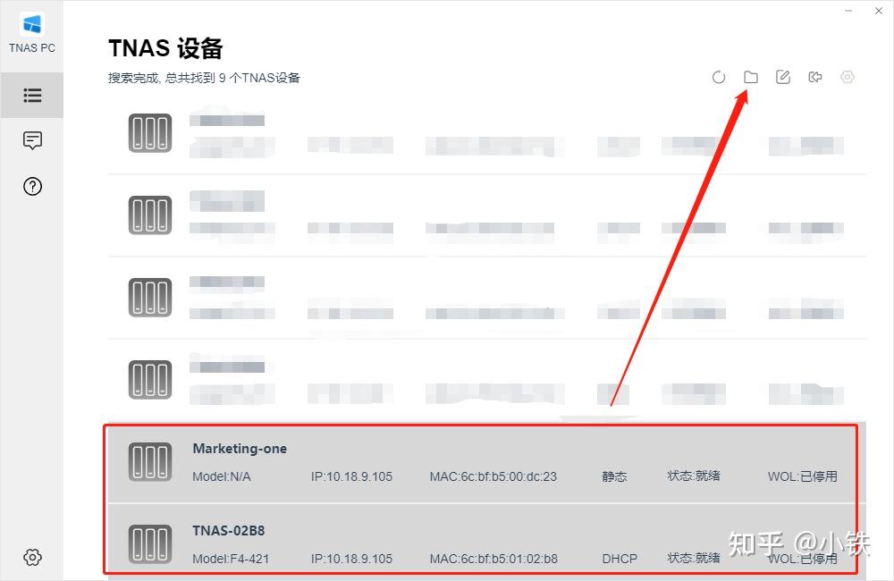 铁威马NAS教程丨映射网络驱动器快速访问TNAS文件夹 - 知乎