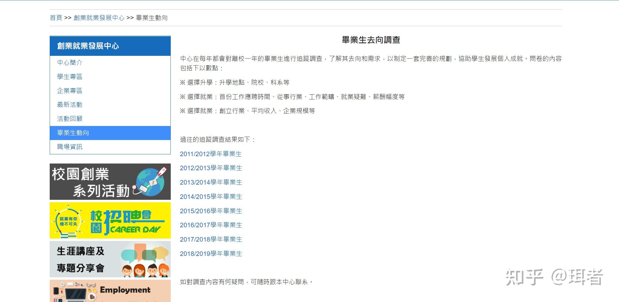 澳门科技大学有哪些值得就读的专业？ - 知乎