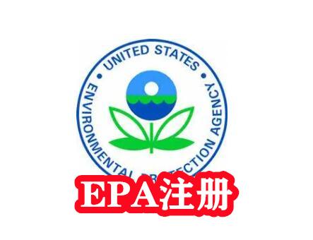 EPA认证是什么认证 什么是EPA认证? - 知乎