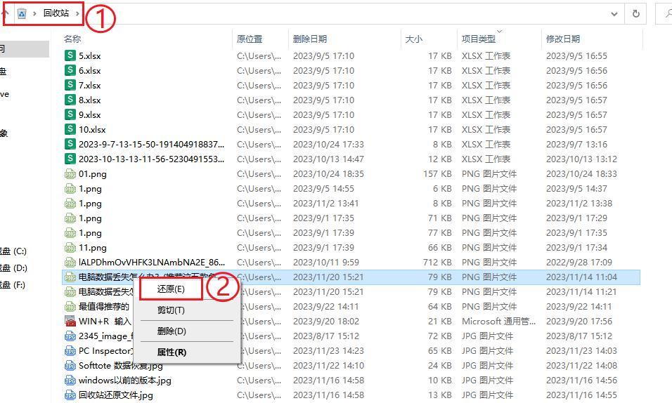 【数据恢复】如何找回删除的文件?5个数据恢复方法,电脑数据恢复的方法,文件回收站丢失怎么找回、误删除文件、格式化一键快速恢复! 知乎