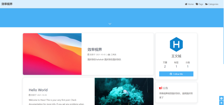 hexo+gitee搭建个人博客，免费，适合小白 - 知乎