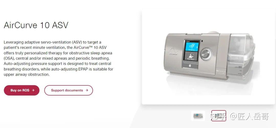 匠人独家：浅谈ASV呼吸机 - 知乎