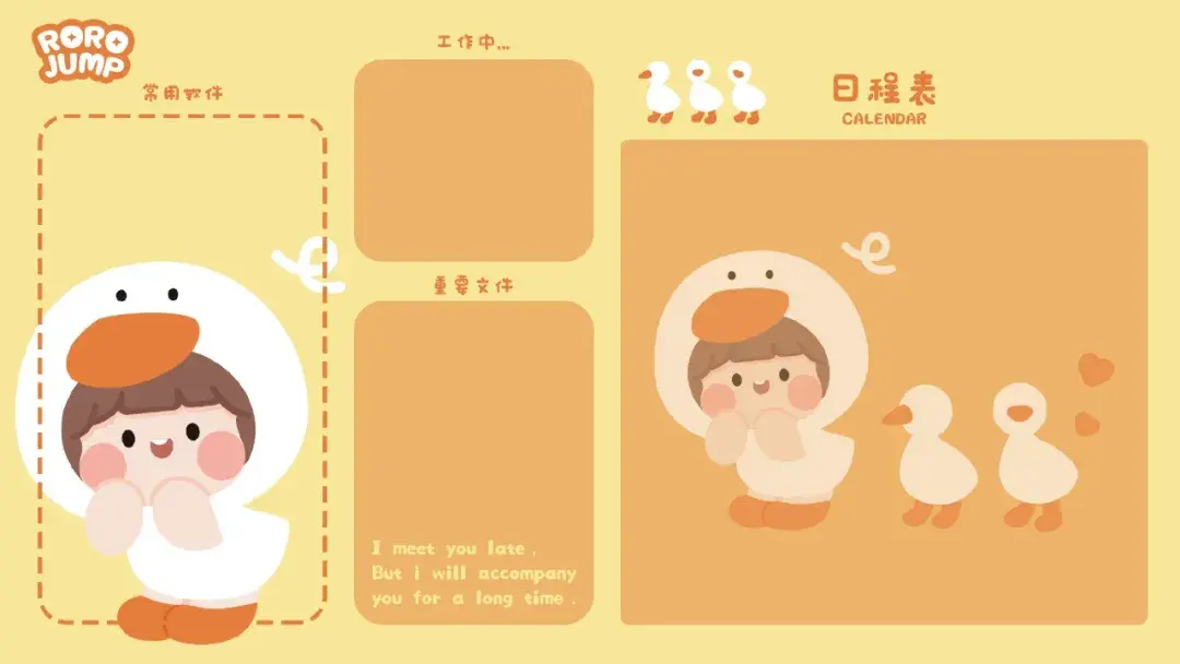 有没有实用又好看的电脑分区壁纸？ - 知乎