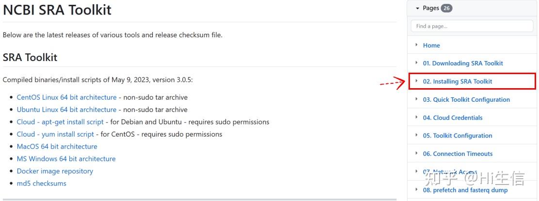生信数据下载指南之NCBI - 知乎