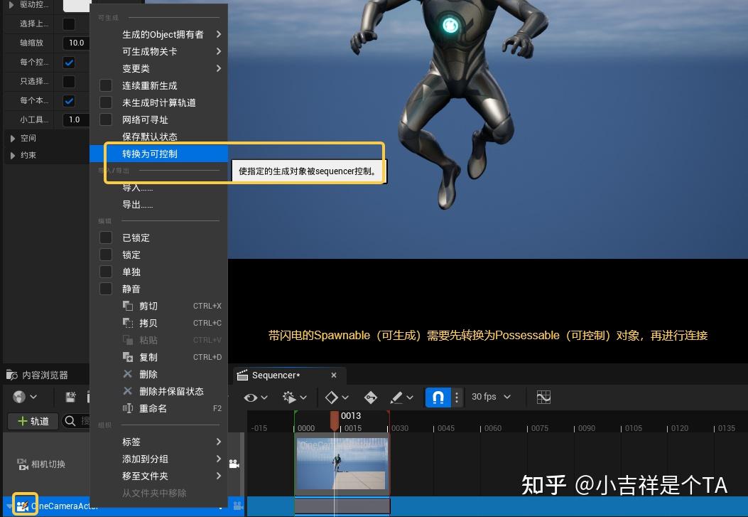【LiveLink】使用Maya Live Link实时预览调试动画 - 知乎