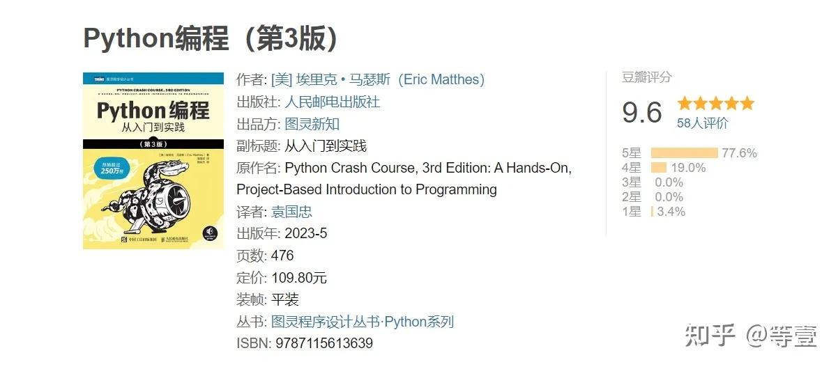 有没有推荐机器学习的路线（或者课程）? - 知乎