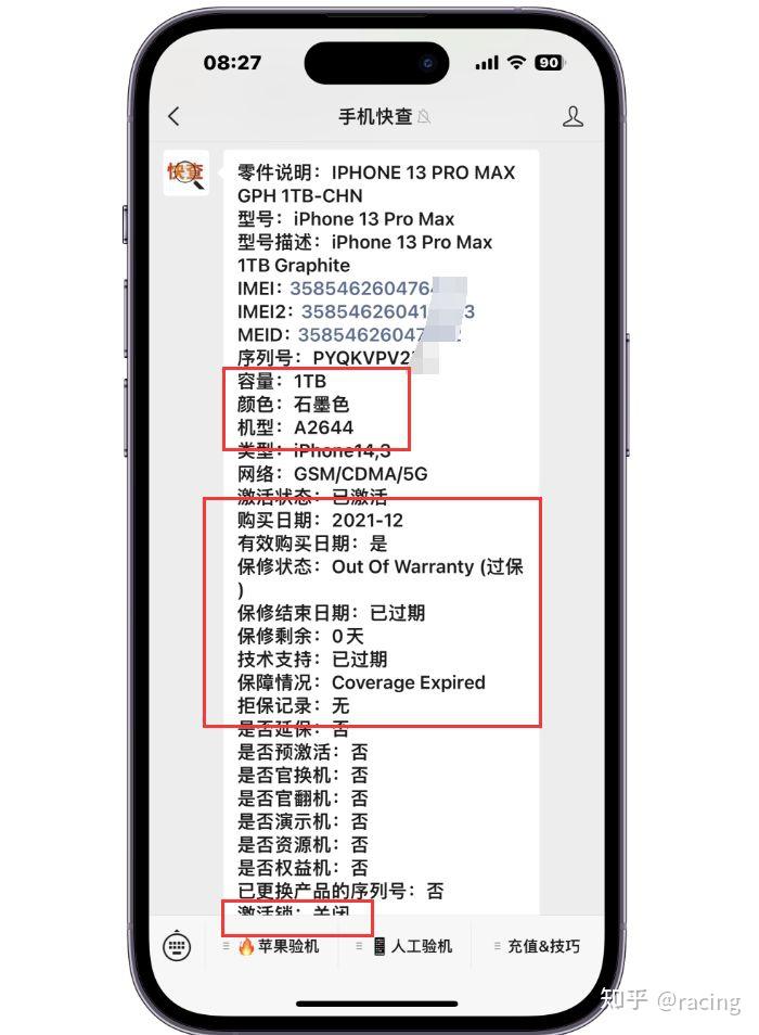 果然13香！粉丝7100买iPhone13Pro Max 1TB，内存大、性价比高！ - 知乎