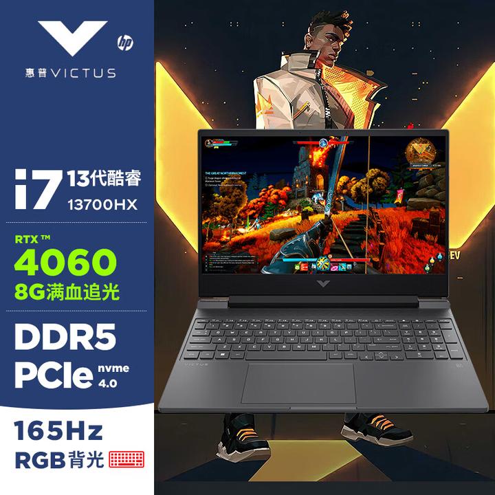 13代游戏本i5-13500HX和i7-13700HX区别大吗？想趁618换个笔记本打游戏有推荐吗? - 知乎