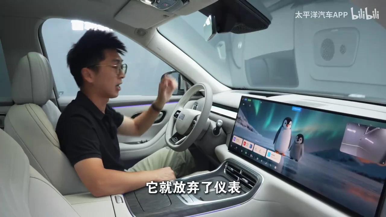 吉利银河M9 vs 问界M9：6座SUV的细节对比与体验 - 知乎