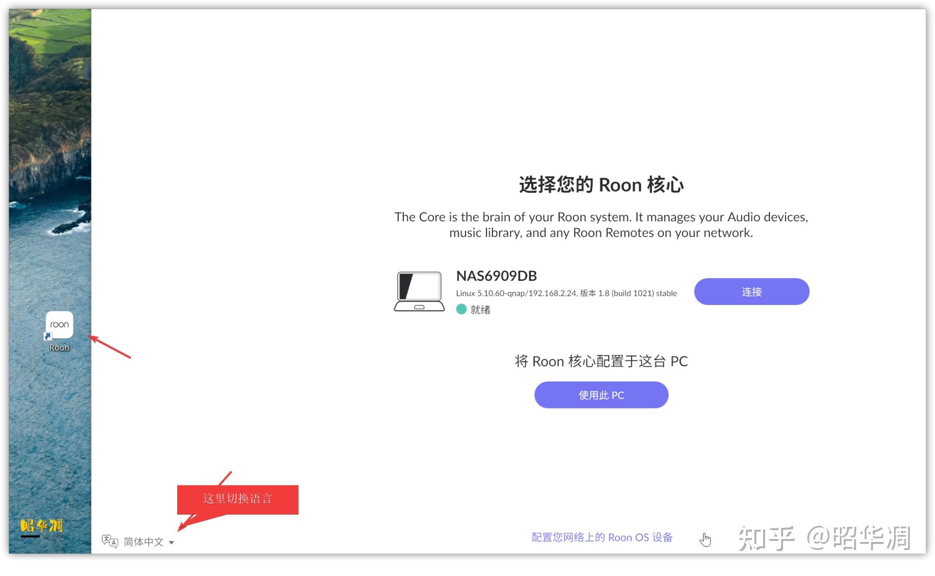 NAS才是HIFI的终流丨Roon、Plex，威联通音乐流媒体搭建最强攻略 - 知乎
