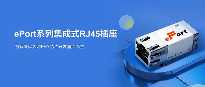 【产品应用】一招搞定以太网EMC设计！ - 知乎