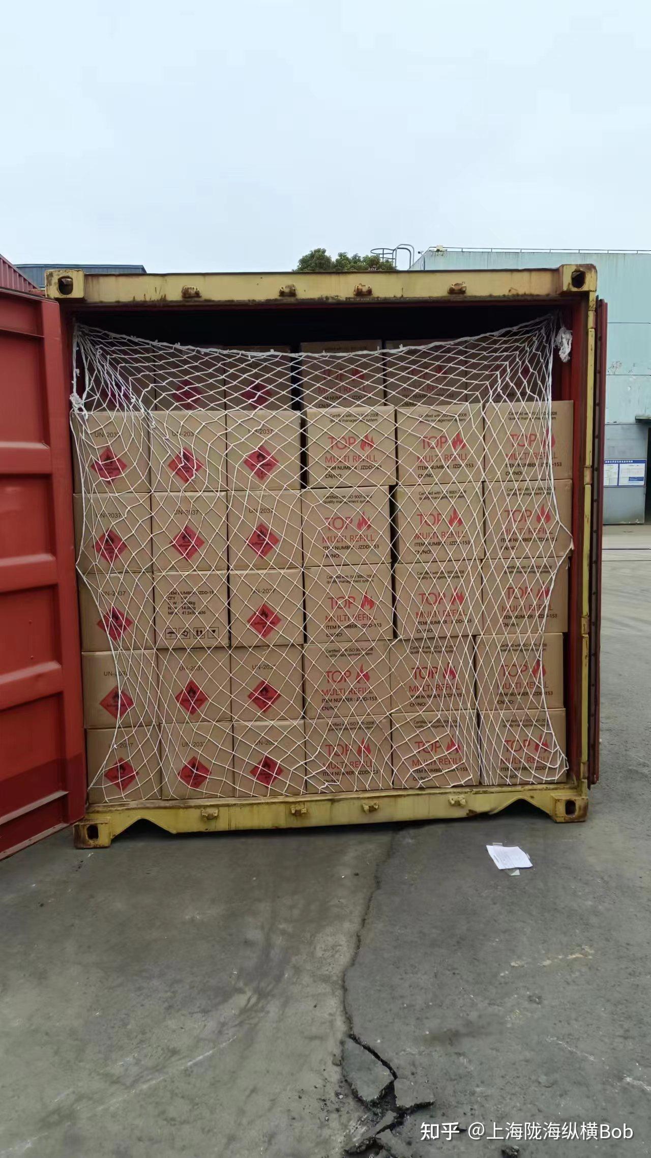 2.1类危险品打火机UN1057 上海港海运出口需要什么！ - 知乎