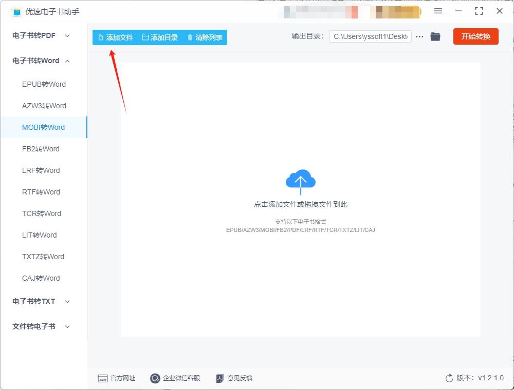 mobi怎么转换成word？关于mobi转word的几种简单的方法 - 知乎