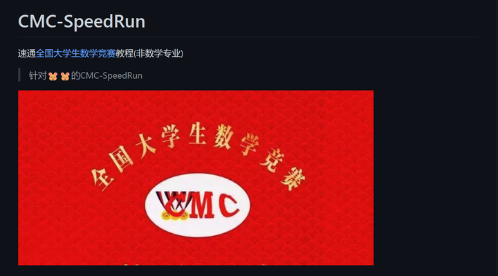 🐹🐹速通全国大学生数学竞赛教程(非数) - 知乎