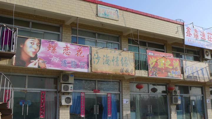 《N39°传奇》第二十五章 塔中油田指挥部（二） - 知乎