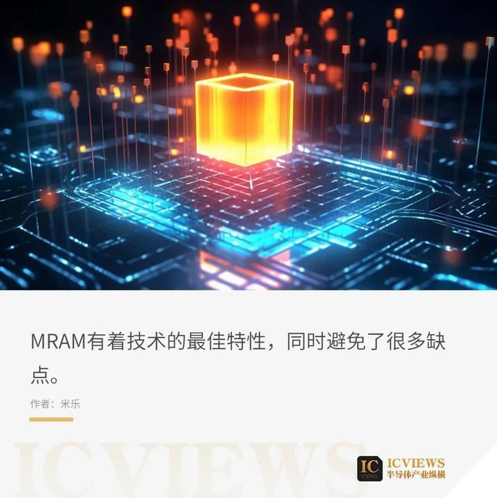 MRAM：RAM和NAND再遇强敌 - 知乎