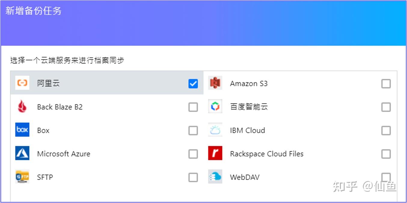 从全能到专业！华硕AS6704T NAS深度评测与玩机教程 - 知乎