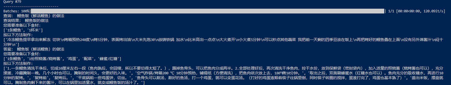 [TheGodOfCookery][食神]基于InternLM的菜谱生成大模型 - 知乎