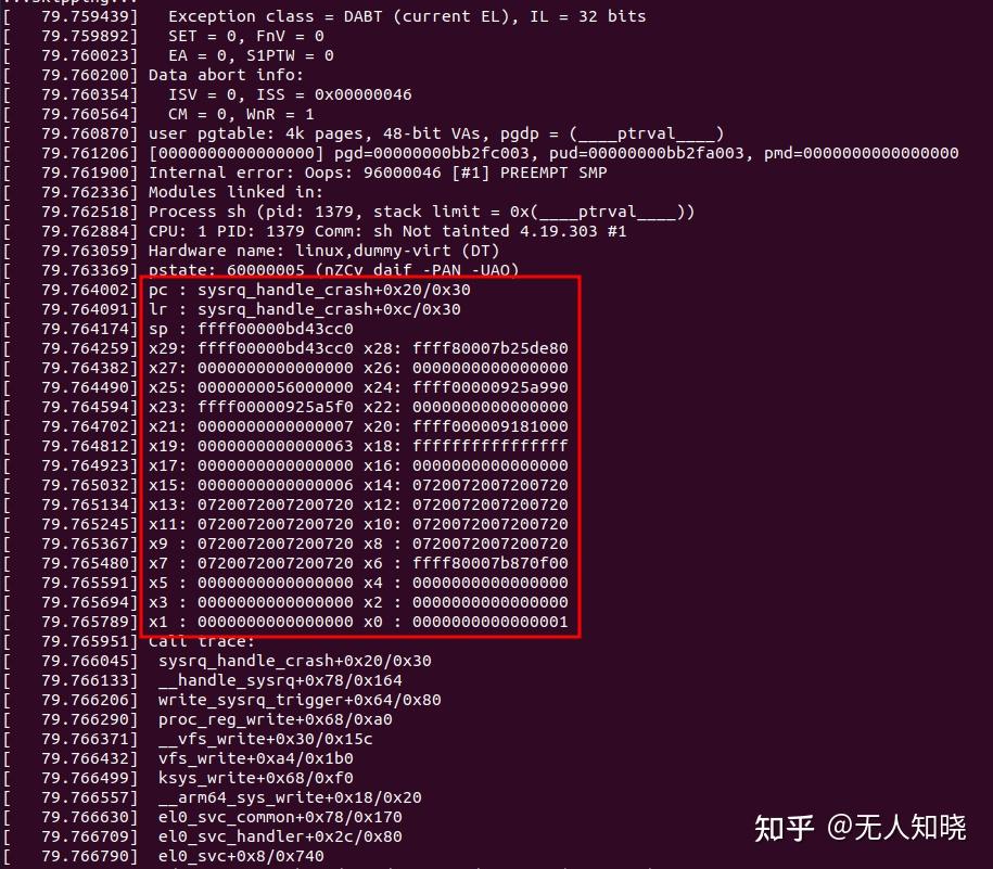 qemu 抓取linux kernel vmcore - 知乎