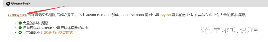 Tampermonkey安装教程 - 知乎