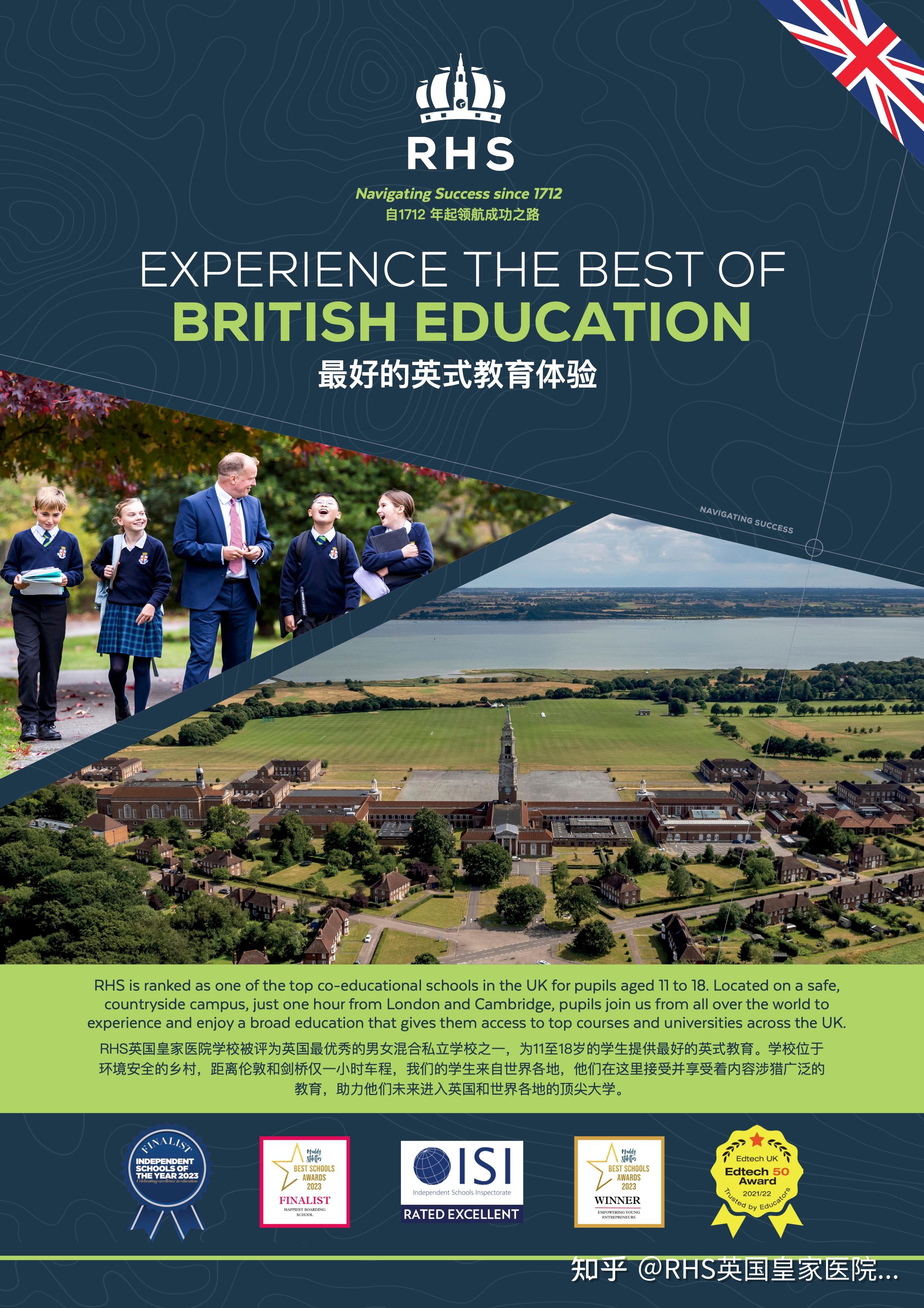 RHS英国皇家医院学校校长Simon Lockyer先生2024中国之行都做了什么？ - 知乎