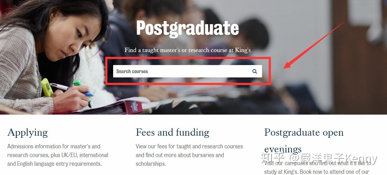 手把手申请教程系列之：KCL （King's College London） - 知乎